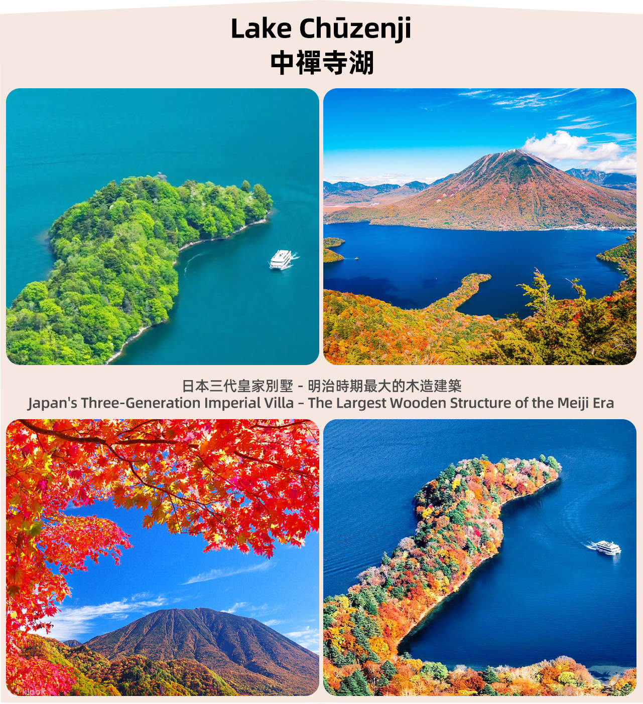 [One-day tour of Nikko near Tokyo] Toshogu Shrine, Iroha Mountain Trail ...